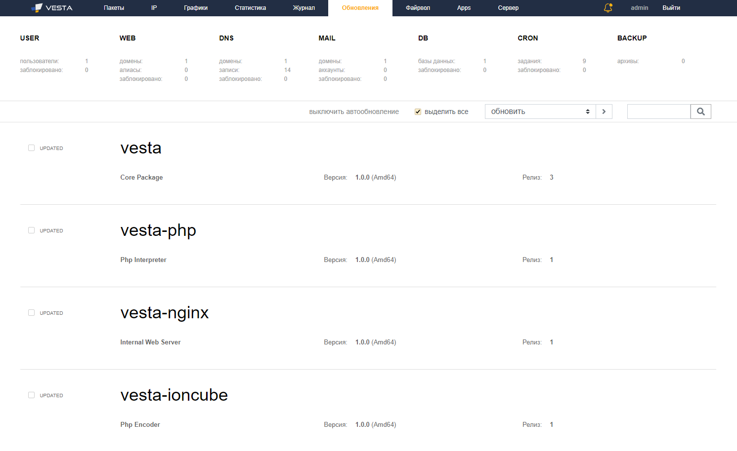 Add new FTP User (Error) · Issue #2133 · outroll/vesta · GitHub