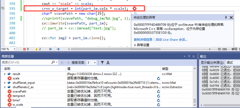 ncnn报错 · Issue #231 · DayBreak-u/chineseocr_lite · GitHub
