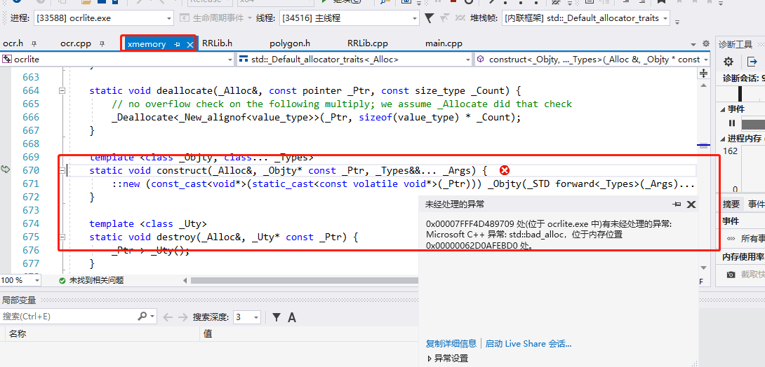 请问一下，在线体验，都是使用的哪个模型呢？ · Issue #232 · DayBreak-u/chineseocr_lite · GitHub