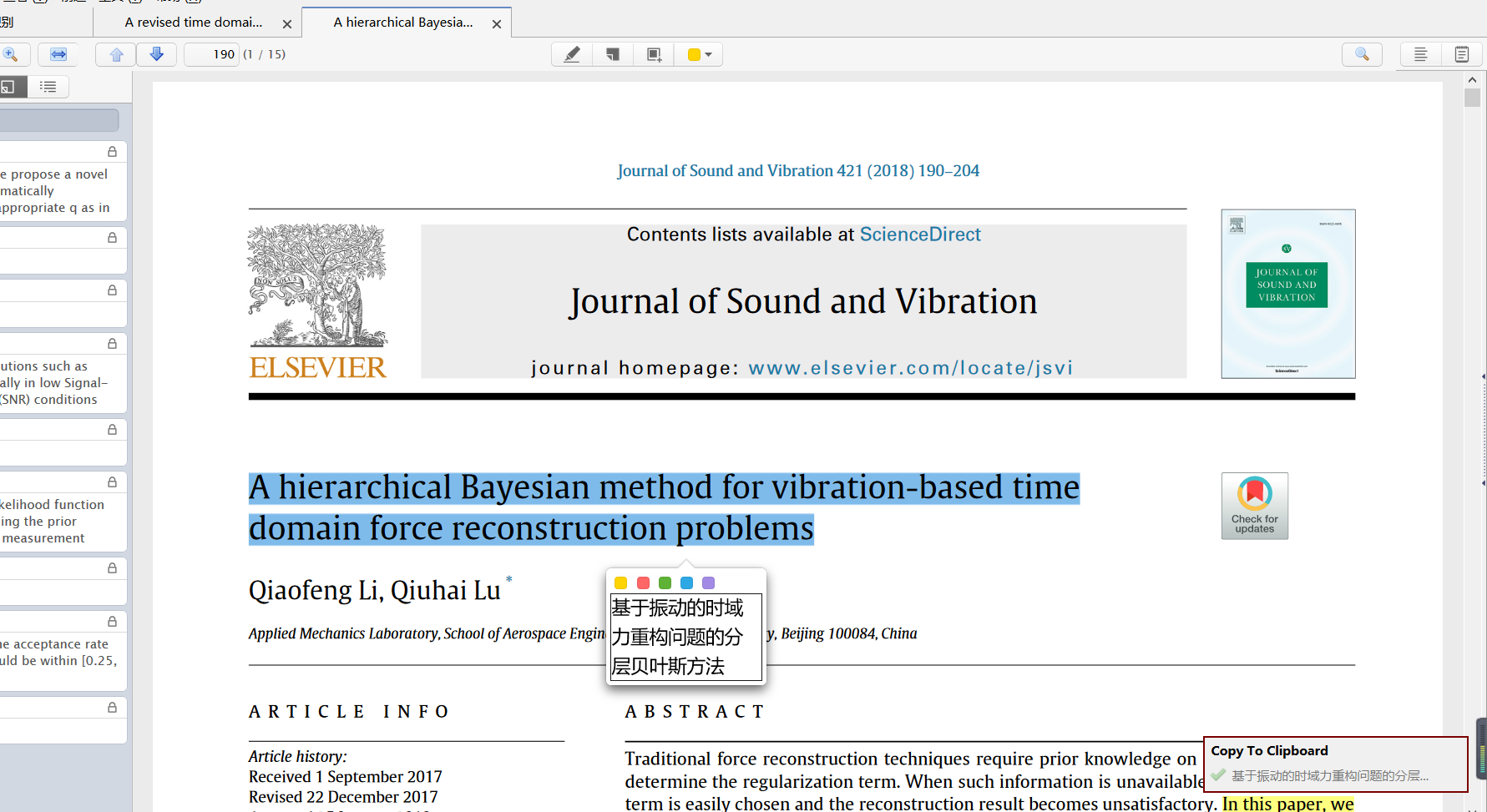 选中文本后，点击翻译框的内容会粘贴并翻译上次剪切板内容 · Issue #68 · windingwind/zotero-pdf ...