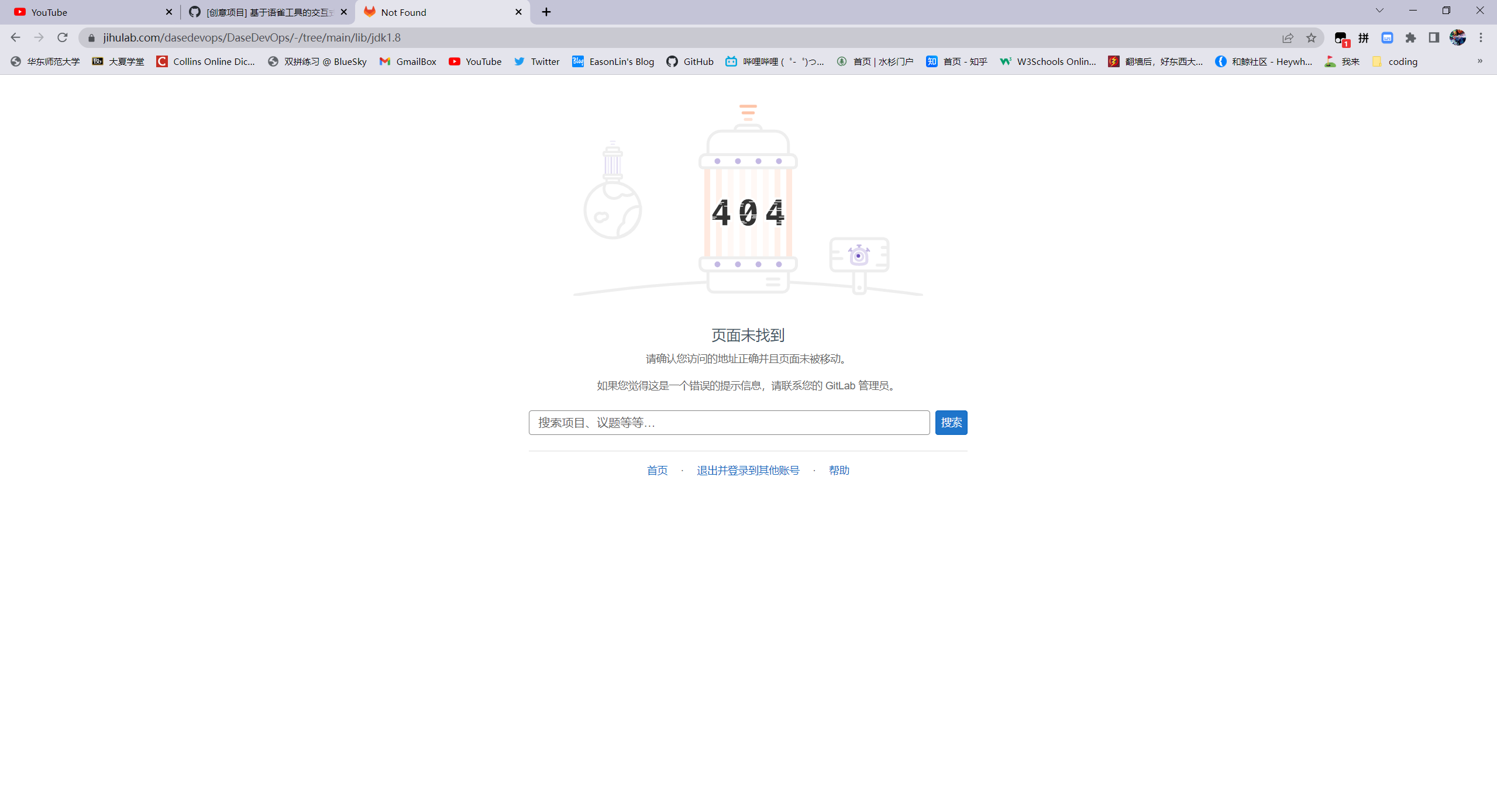 【无效地址】实验 8.1.7 · Issue #26 · X-lab2017/DesignThinking-LeanStartup · GitHub