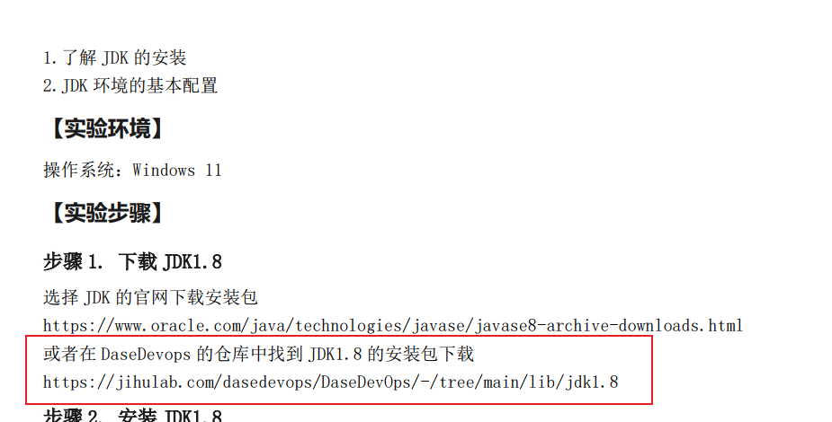 【无效地址】实验 8.1.7 · Issue #26 · X-lab2017/DesignThinking-LeanStartup · GitHub