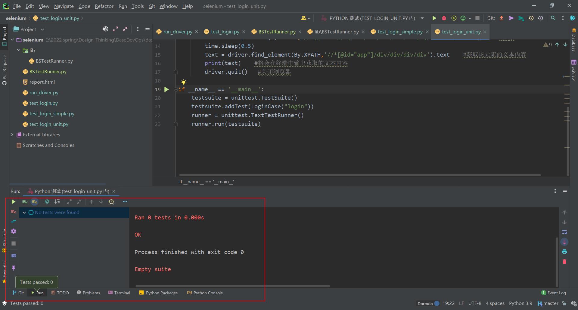 【问题】 实验 8.3.3 · Issue #27 · X-lab2017/DesignThinking-LeanStartup · GitHub