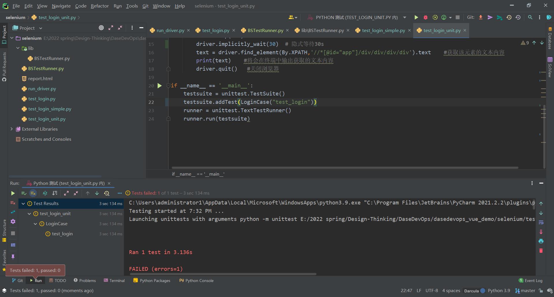 【问题】 实验 8.3.3 · Issue #27 · X-lab2017/DesignThinking-LeanStartup · GitHub