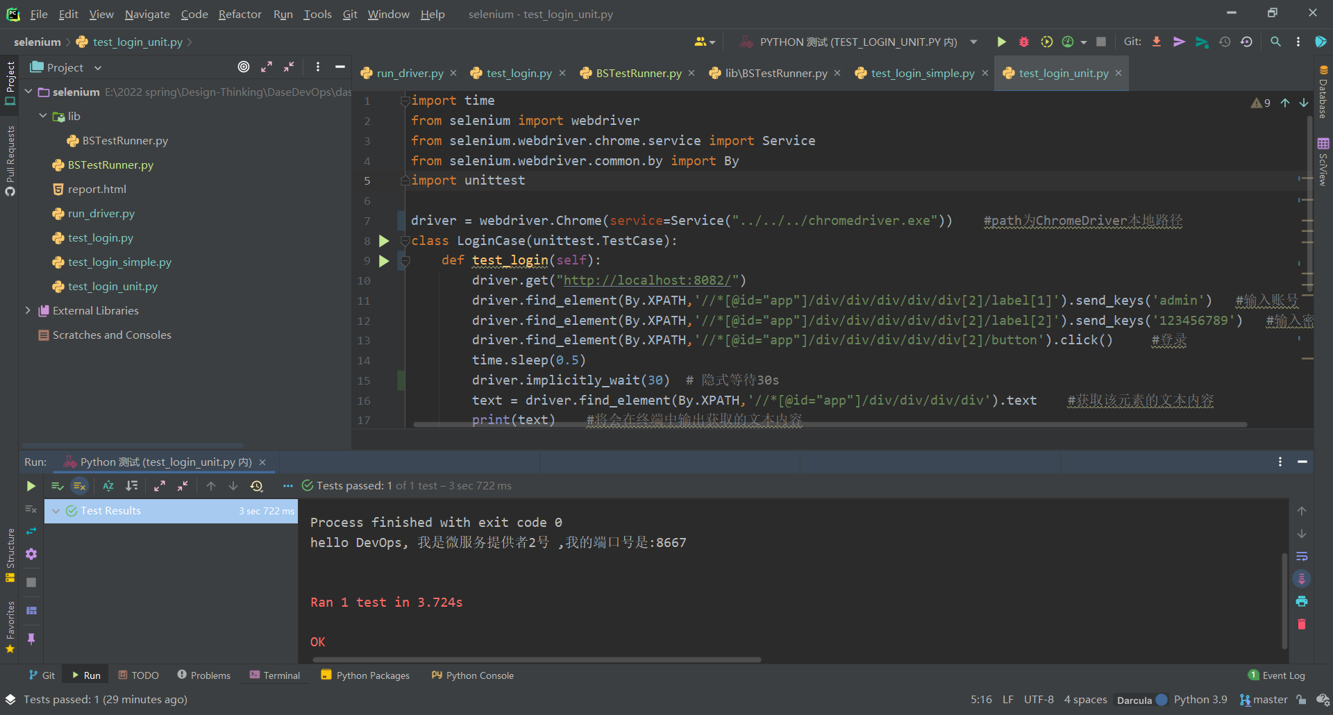 【问题】 实验 8.3.3 · Issue #27 · X-lab2017/DesignThinking-LeanStartup · GitHub