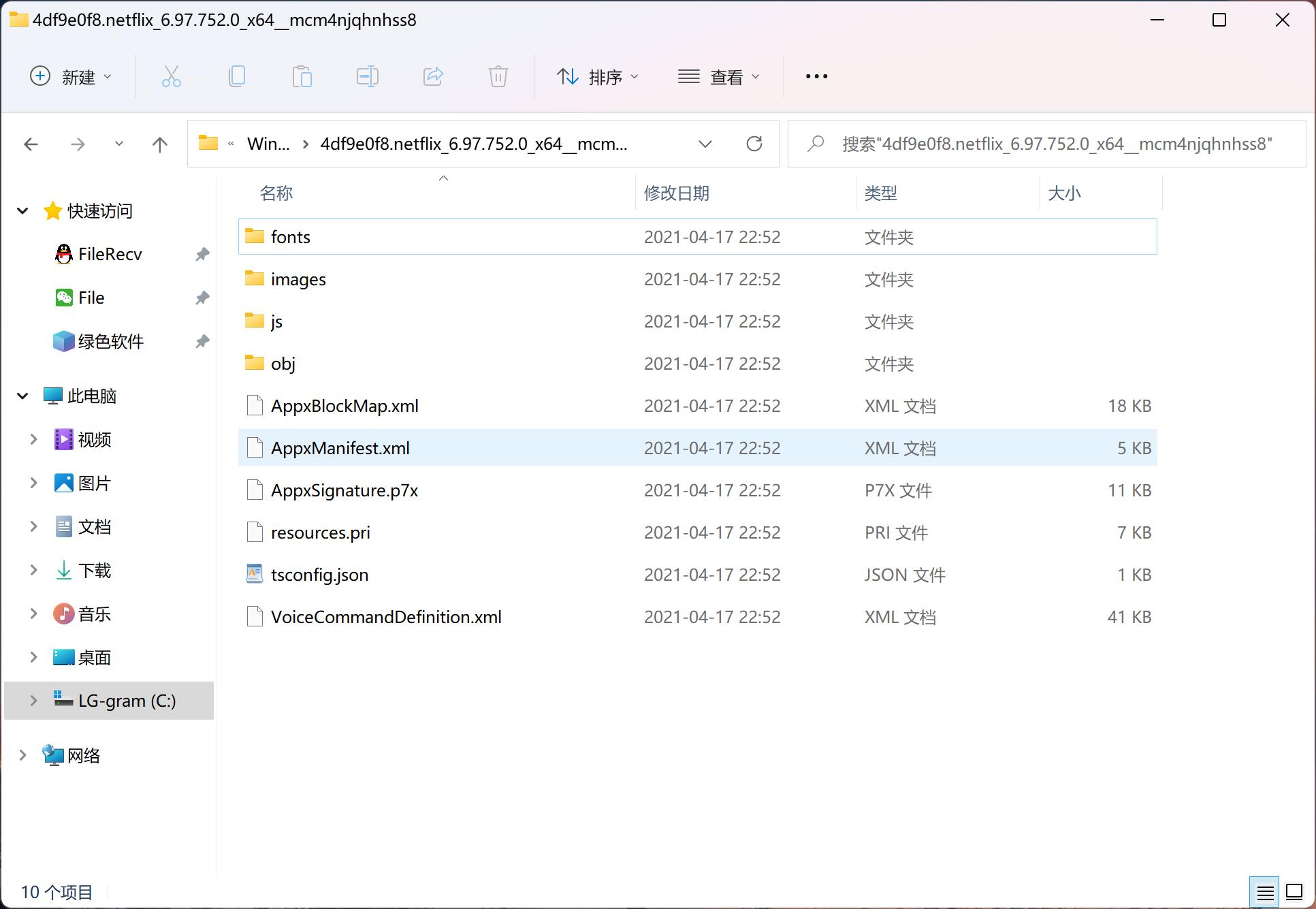 不同缩放比例下的显示问题 · Issue #205 · mydockfinder/mydockfinder-for-Win10-Win11 ...