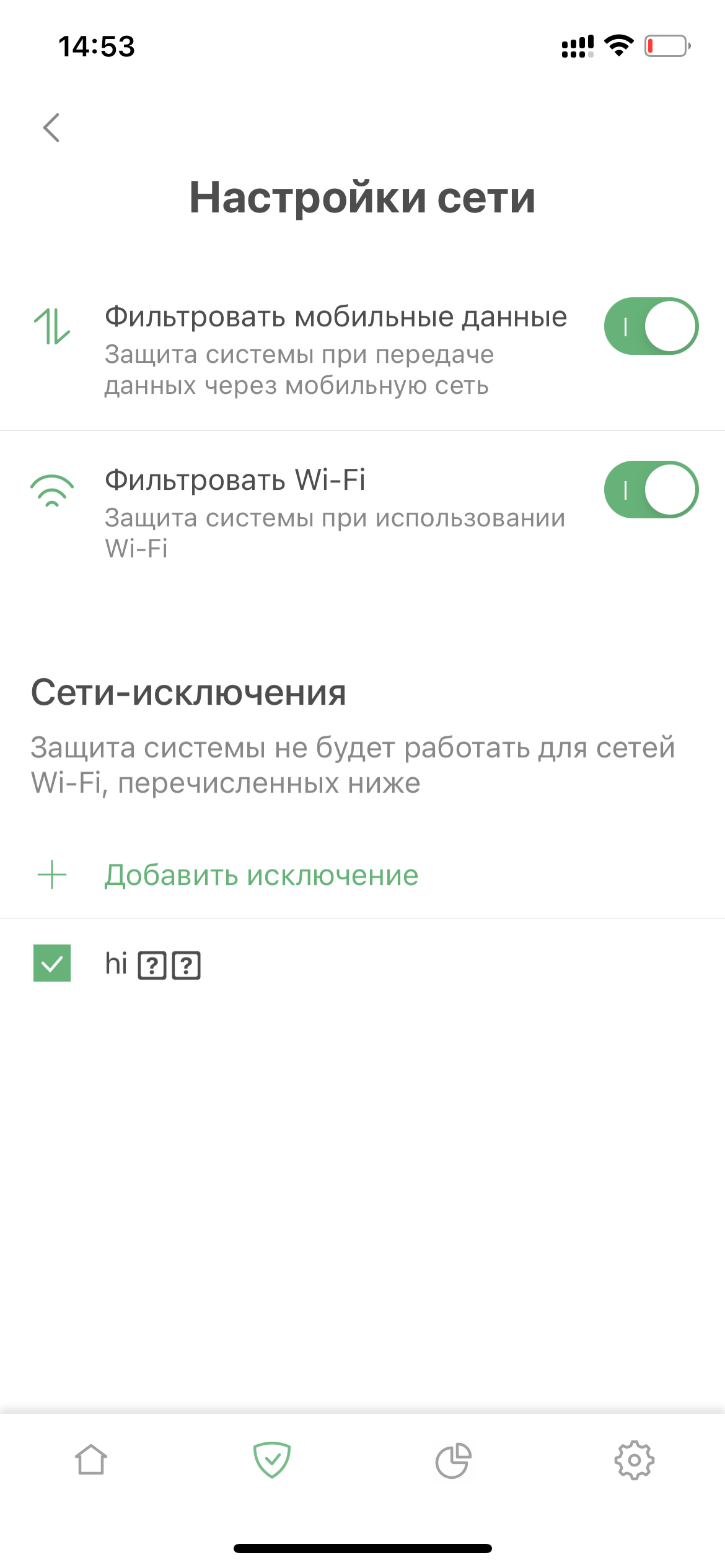 Emoji are not showing in custom network exceptions · Issue #2013 ...