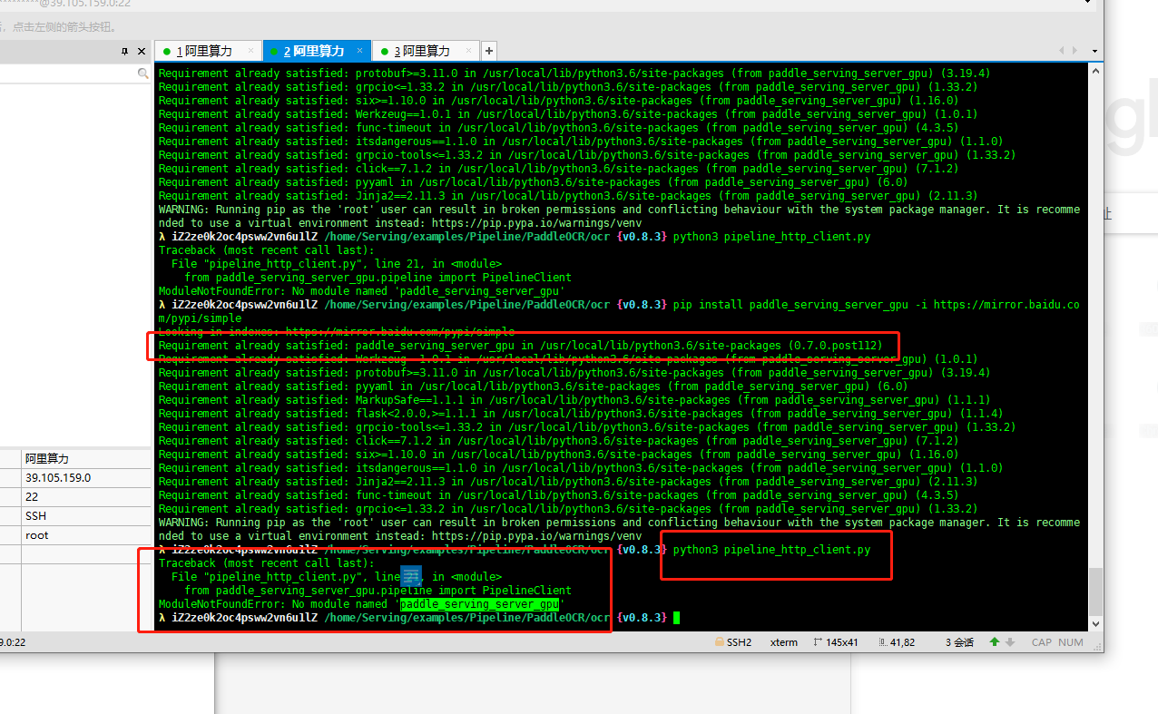 paddle_serving_server_gpu · Issue #42430 · PaddlePaddle/Paddle · GitHub