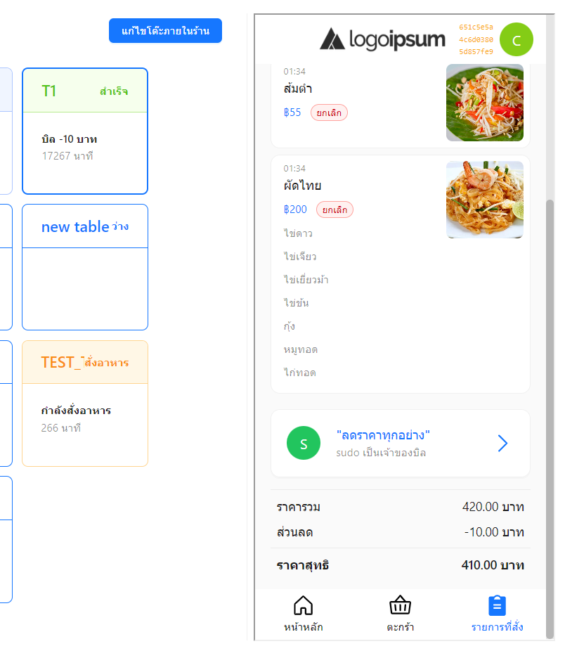 [get session Order] cancelled menu shouldn't include in price · Issue #193 · meeorder/meeorder ...