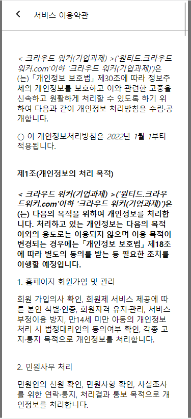 GitHub - wgnator/onboarding-fe-form-admin