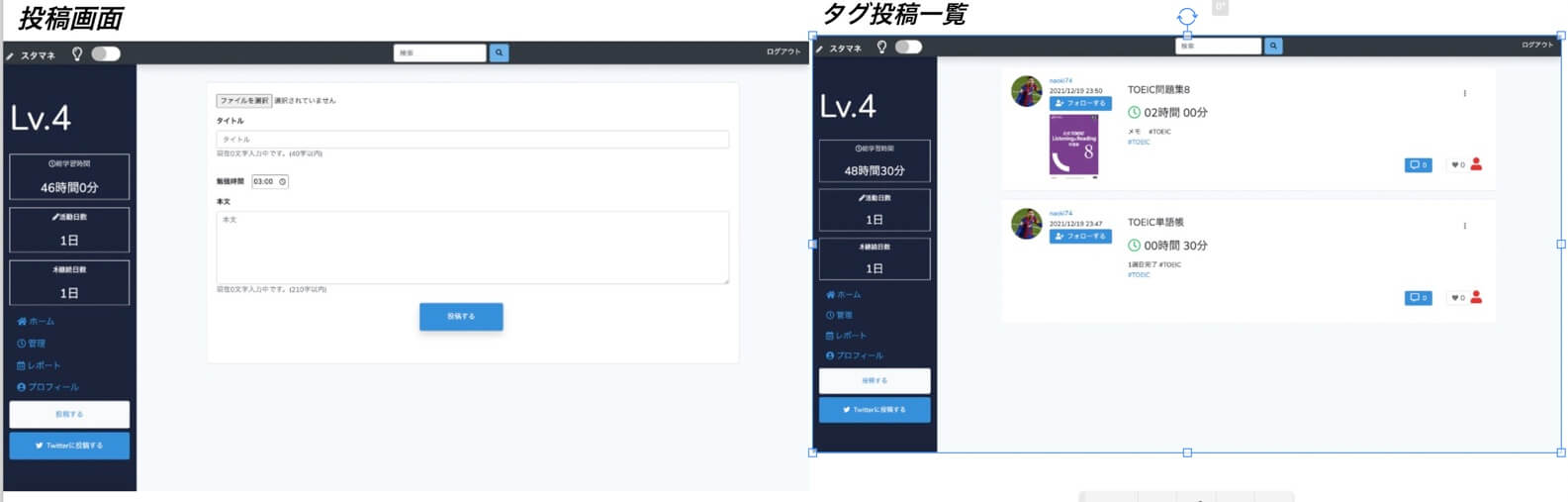 Github Ishikawa Naoki74 Study Log