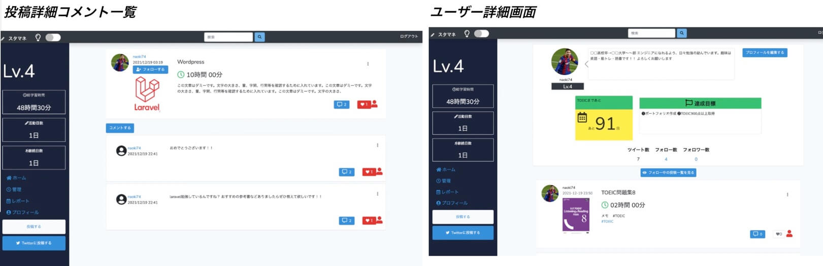 Github Ishikawa Naoki74 Study Log