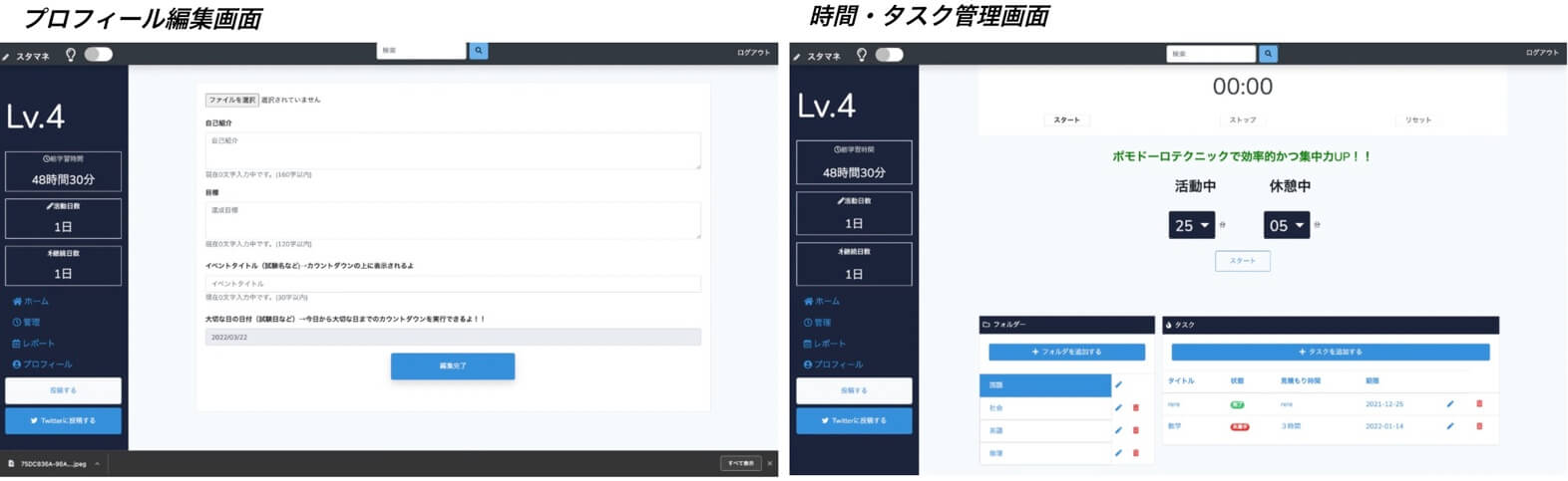Github Ishikawa Naoki74 Study Log