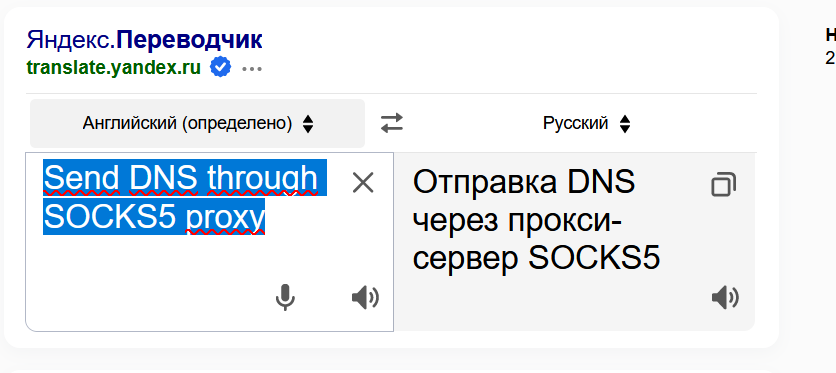 Не работают запреты на протоколе SOCKS · Issue #677 · 3proxy/3proxy · GitHub