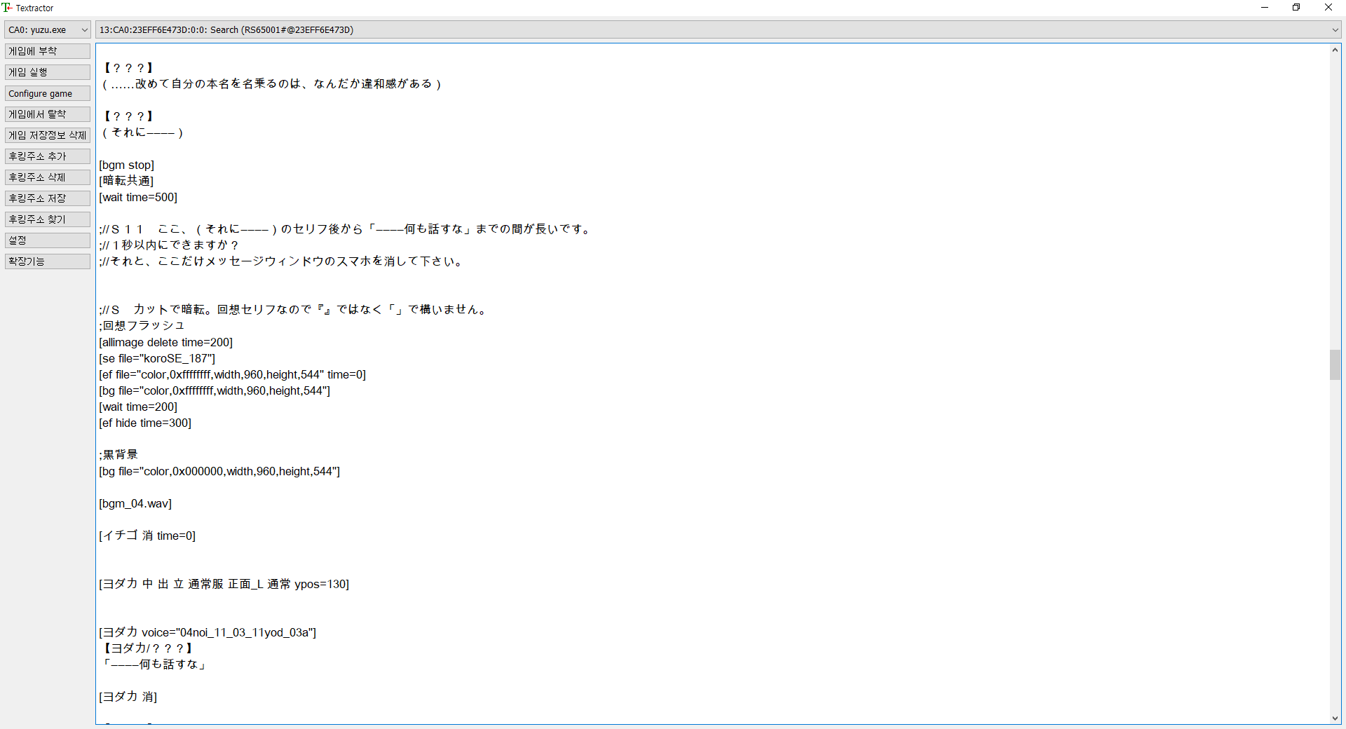 reading all the later text at once · Issue #807 · Artikash/Textractor ...