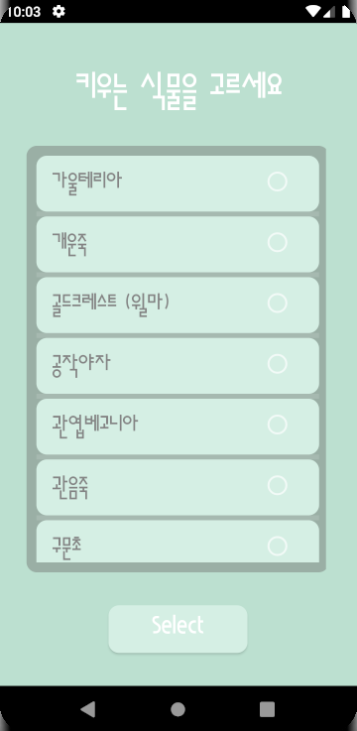 GitHub - jonnygim/flowerparty-java-android: Flower party application
