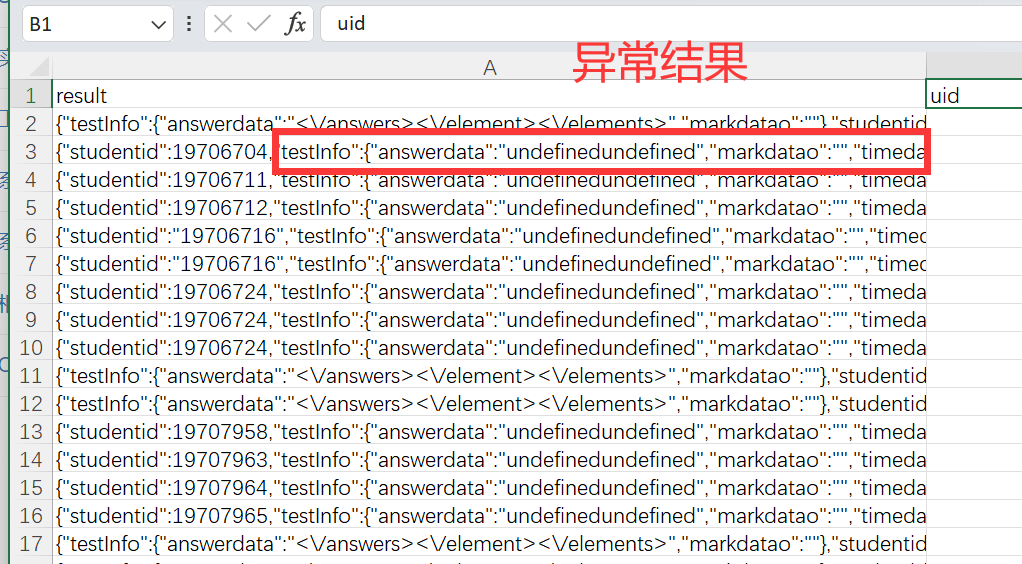 导出数据异常 · Issue #1972 · hhyo/Archery · GitHub