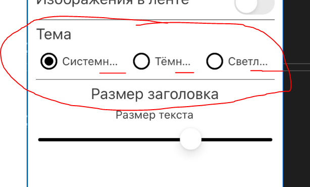 [bug] Radiobutton Different Rendering Content In Android And Ios · Issue 13309 · Xamarin