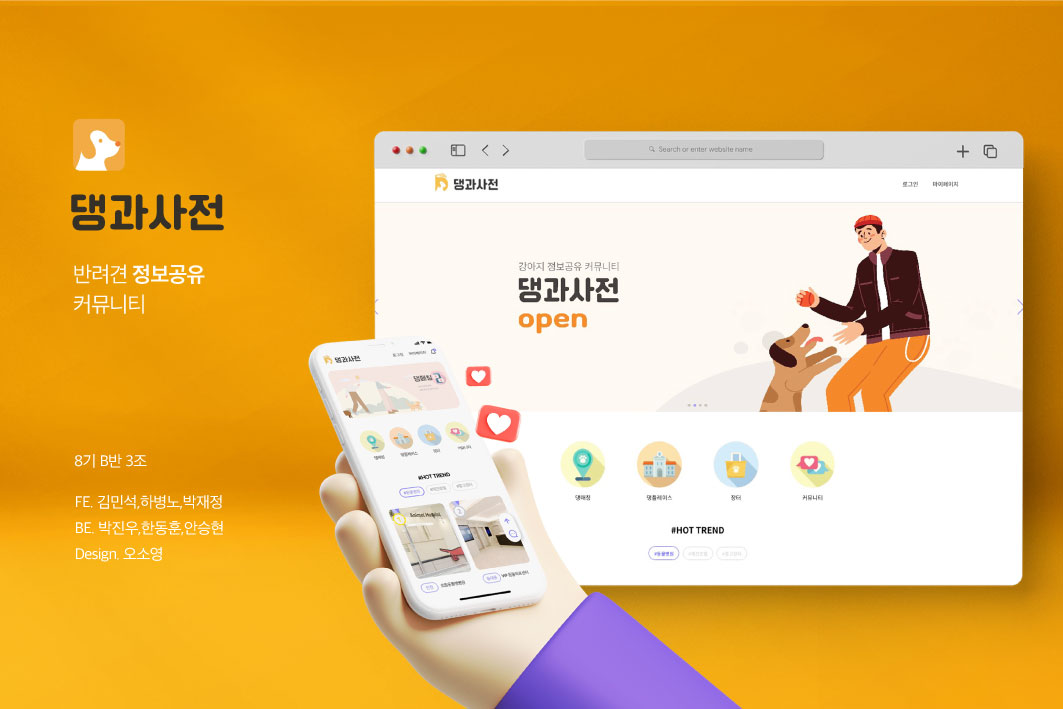 GitHub - daengtionary/Frontend