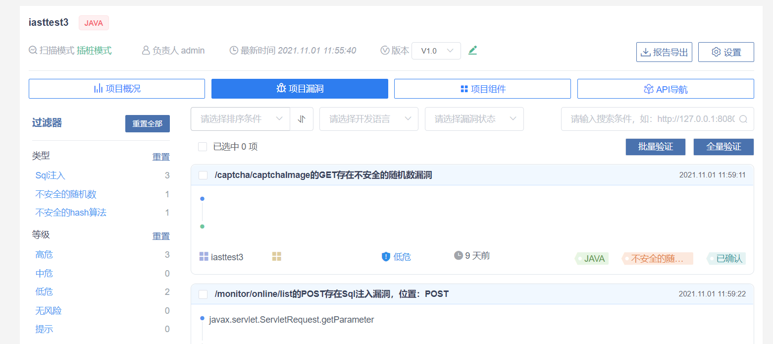 [Bug]: 洞态IAST1.1.0版本报告导出状态一直处于进行中 · Issue #334 · HXSecurity/DongTai · GitHub