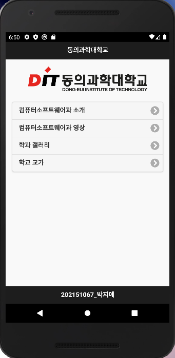 GitHub - jiyep/2022-cordova-introduce