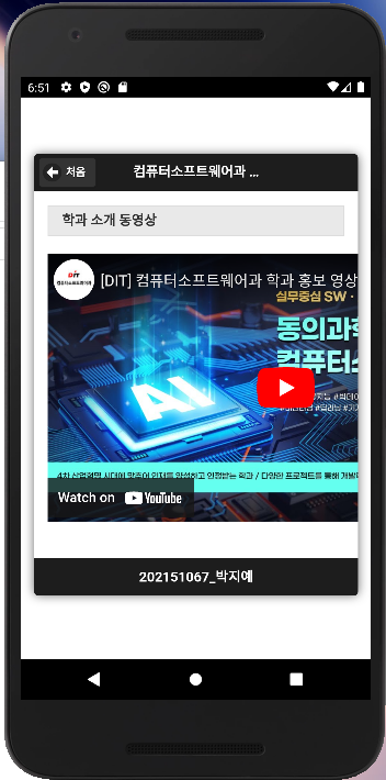 GitHub - jiyep/2022-cordova-introduce