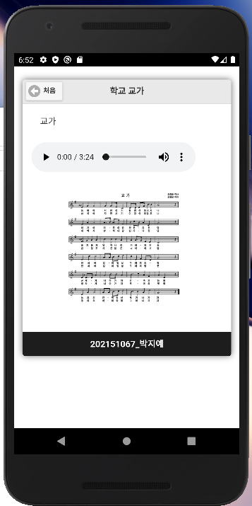 GitHub - jiyep/2022-cordova-introduce