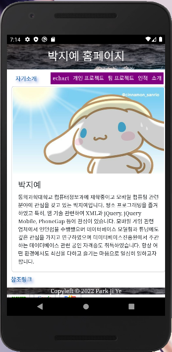 GitHub - jiyep/2022-cordova-mportpolio