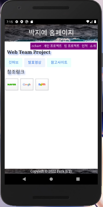 GitHub - jiyep/2022-cordova-mportpolio