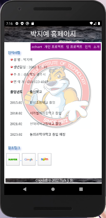 GitHub - jiyep/2022-cordova-mportpolio