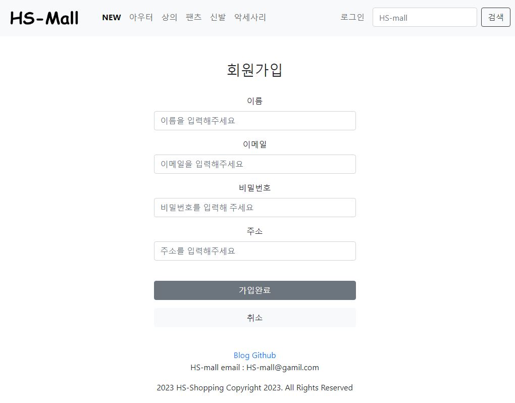 GitHub - HS-hyeokjin/HS-mall: 이커머스 쇼핑몰을 위한 HS-Shopping mall 백엔드 프로젝트입니다.