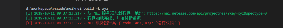 nei build报code403，msg:没有权限 · Issue #108 · NEIAPI/nei-toolkit · GitHub