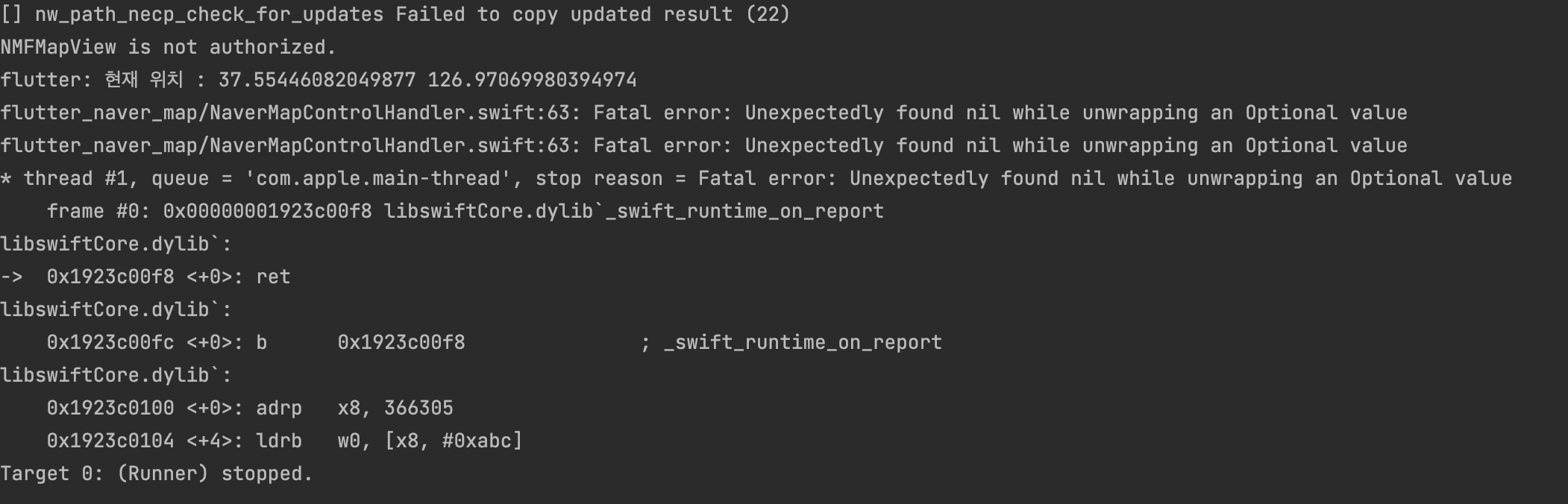 iOS에서 getMeterPerDp를 실행하는 경우, 크래시가 발생함 · Issue #85 · note11g/flutter_naver_map · GitHub