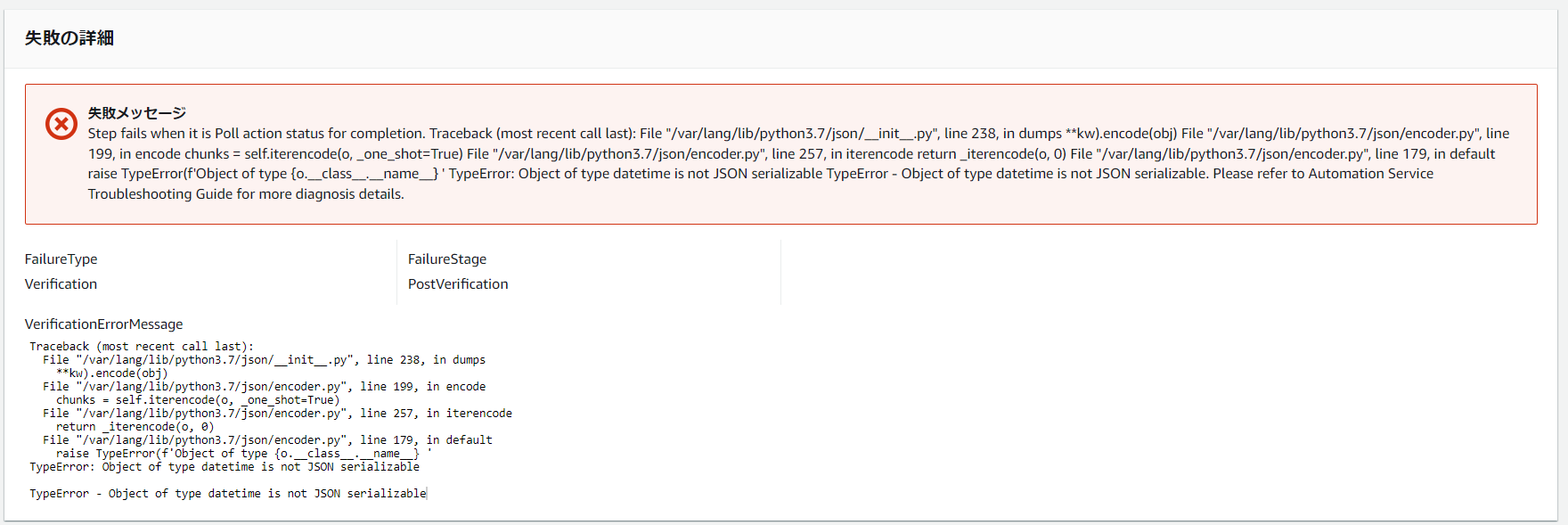 AFSBP "EC2.1" · Issue #40 · aws-solutions/automated-security-response-on-aws · GitHub