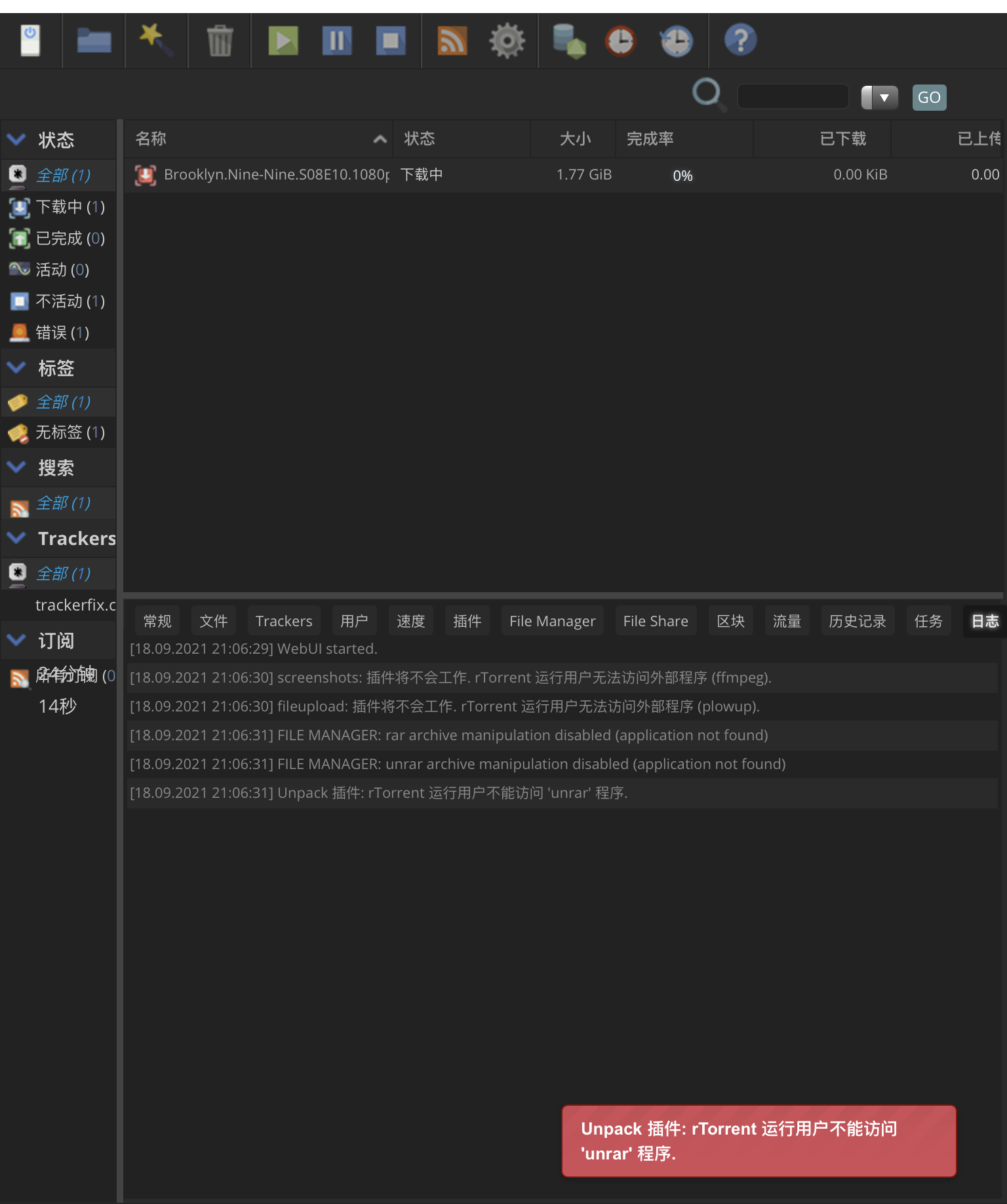 请问rtorrent无法下载是什么原因？ · Issue #117 · amefs/quickbox-lite · GitHub
