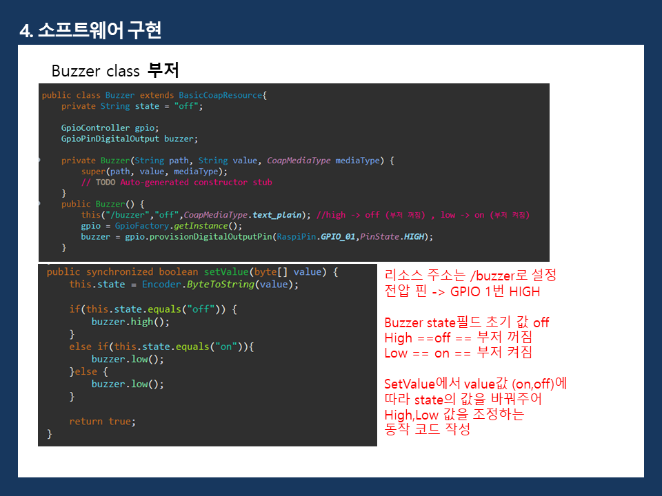GitHub - seoseuo/COAP-unmanned-fire-alarm-system: 코앱 통신을 이용한 무인 화재 경보 ...