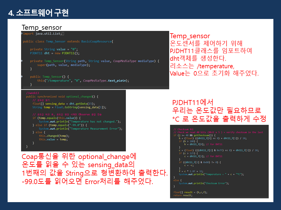 GitHub - seoseuo/COAP-unmanned-fire-alarm-system: 코앱 통신을 이용한 무인 화재 경보 ...
