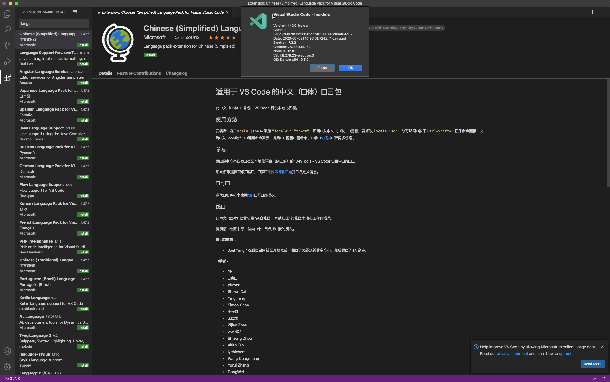Chinese font display abnormally · Issue #100919 · microsoft/vscode · GitHub