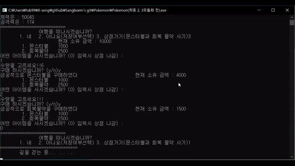 GitHub - SangBeom-Hahn/Pokemon