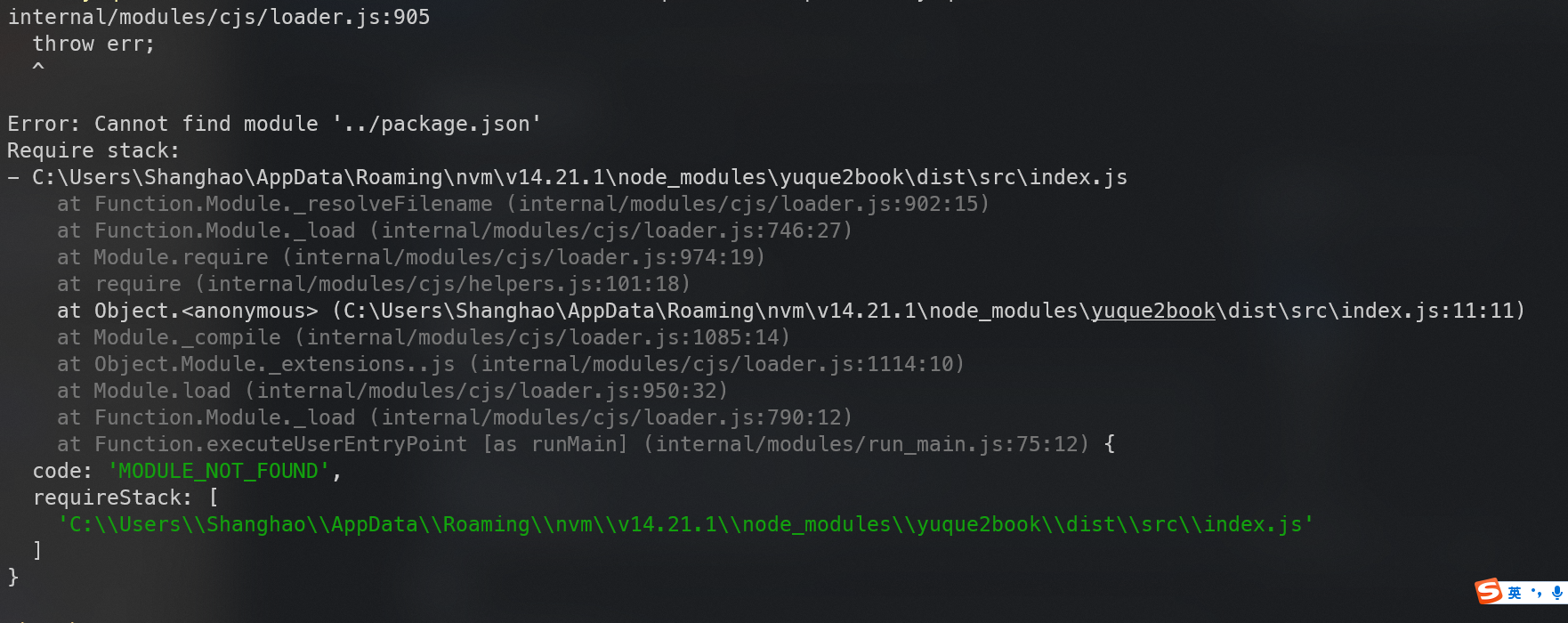 依赖报错，望解答 · Issue #38 · yuque-helper/yuque2book · GitHub