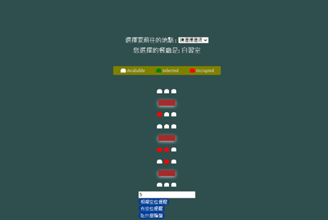GitHub - hsien1005/Seat-Detect