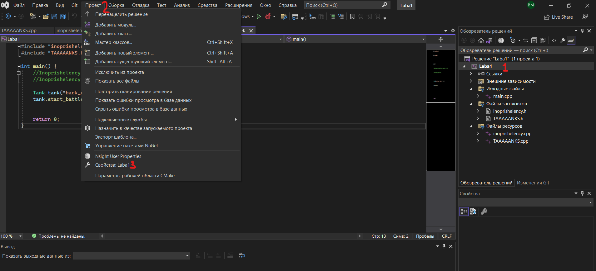 GitHub - Viktq/Tex_3eH1e_lab