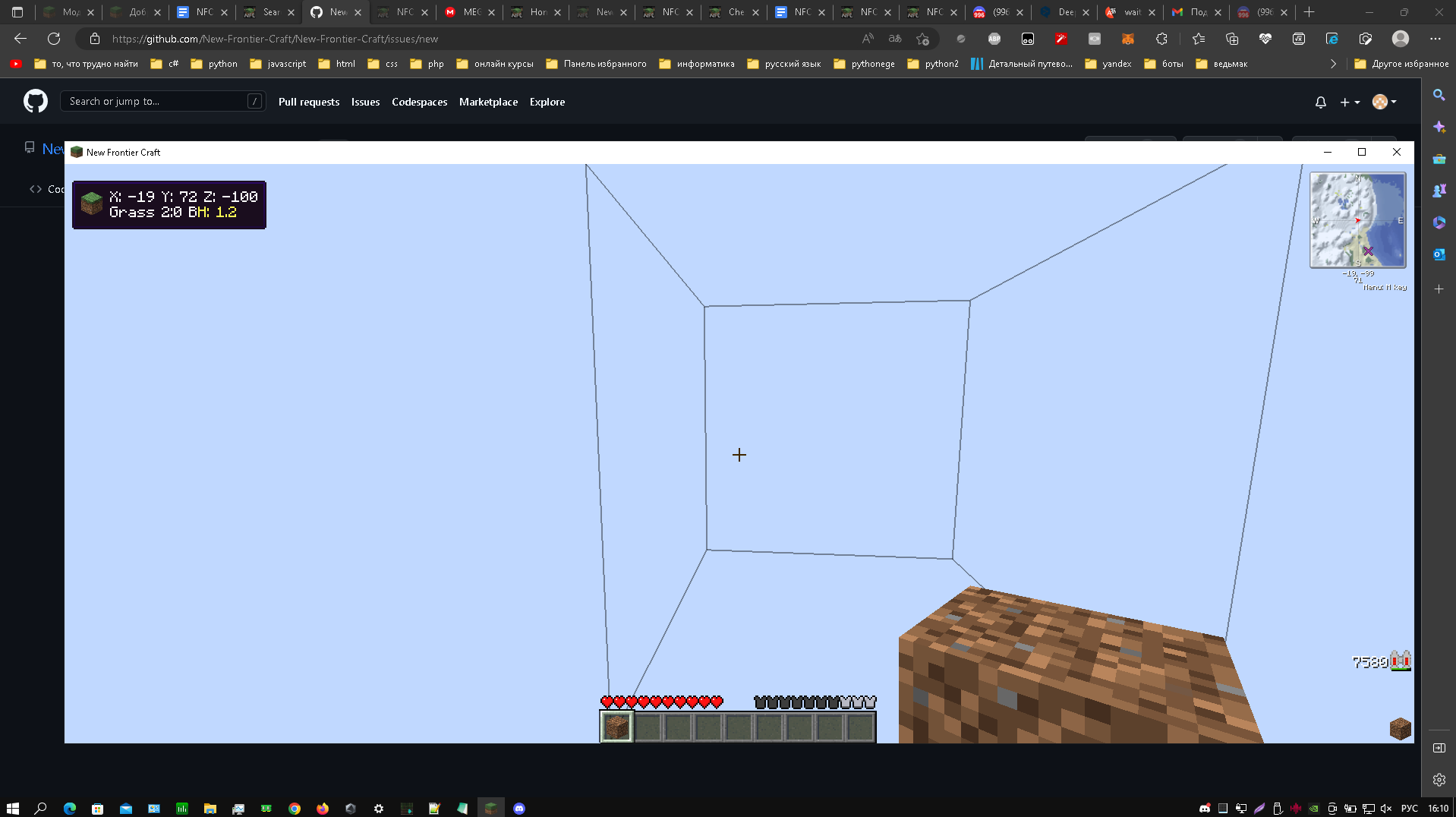 problems with textures(nfc v3.4.2) · Issue #100 · New-Frontier-Craft/New-Frontier-Craft · GitHub