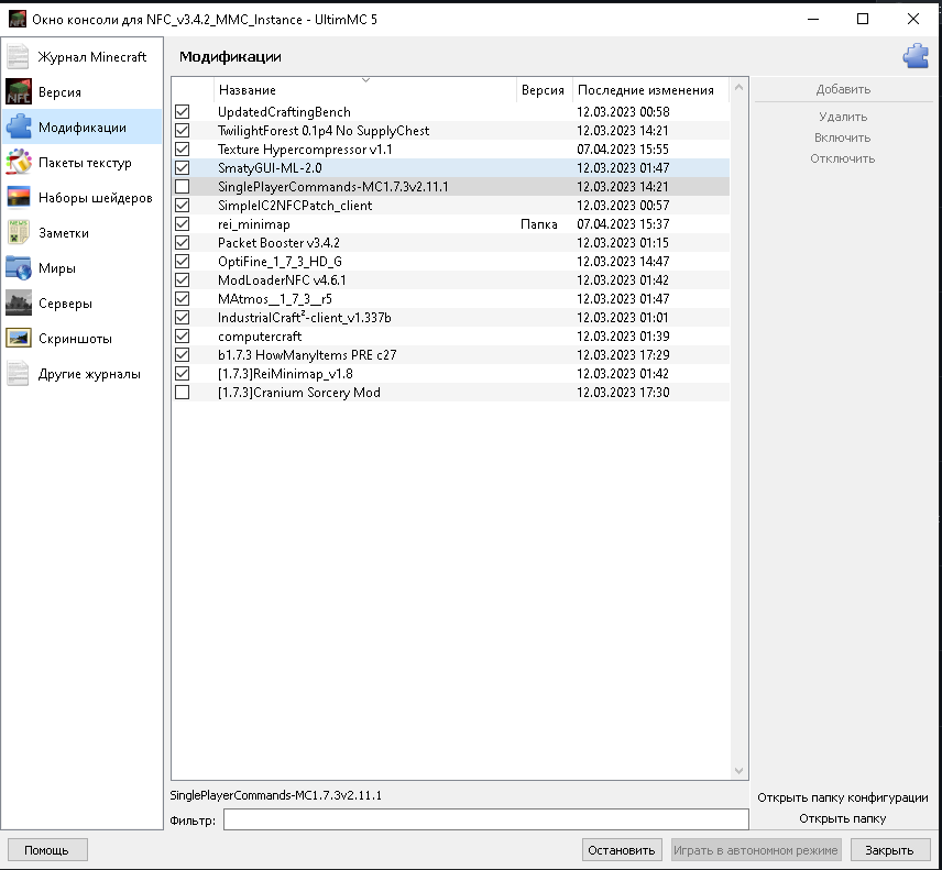 problems with textures(nfc v3.4.2) · Issue #100 · New-Frontier-Craft/New-Frontier-Craft · GitHub