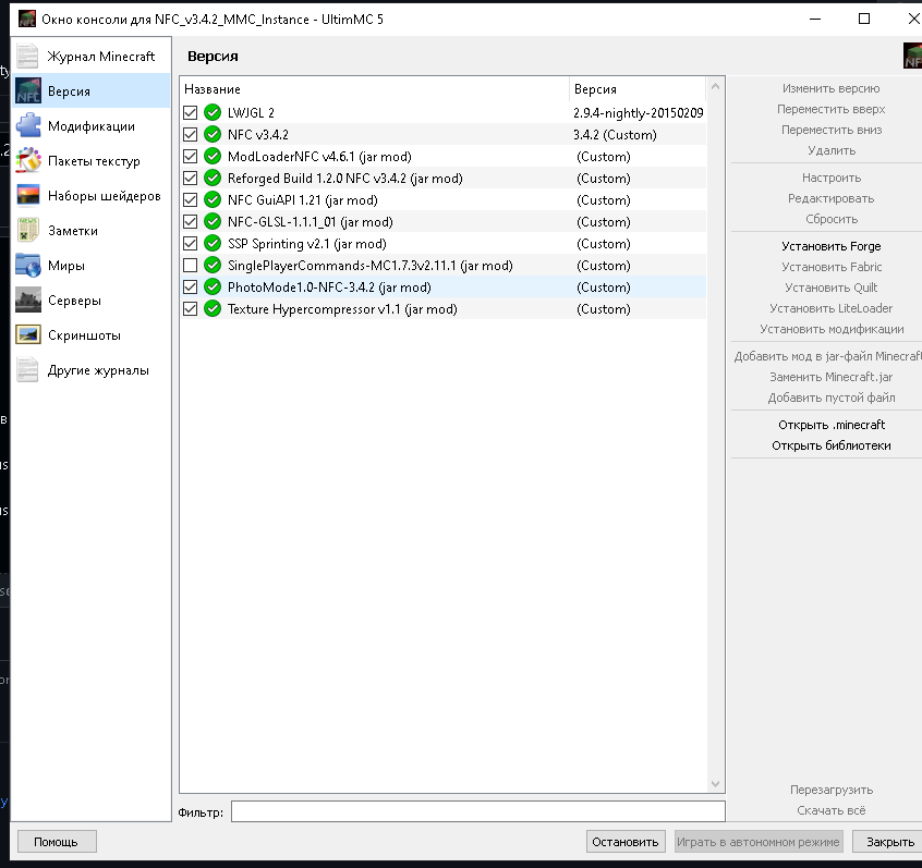 problems with textures(nfc v3.4.2) · Issue #100 · New-Frontier-Craft ...
