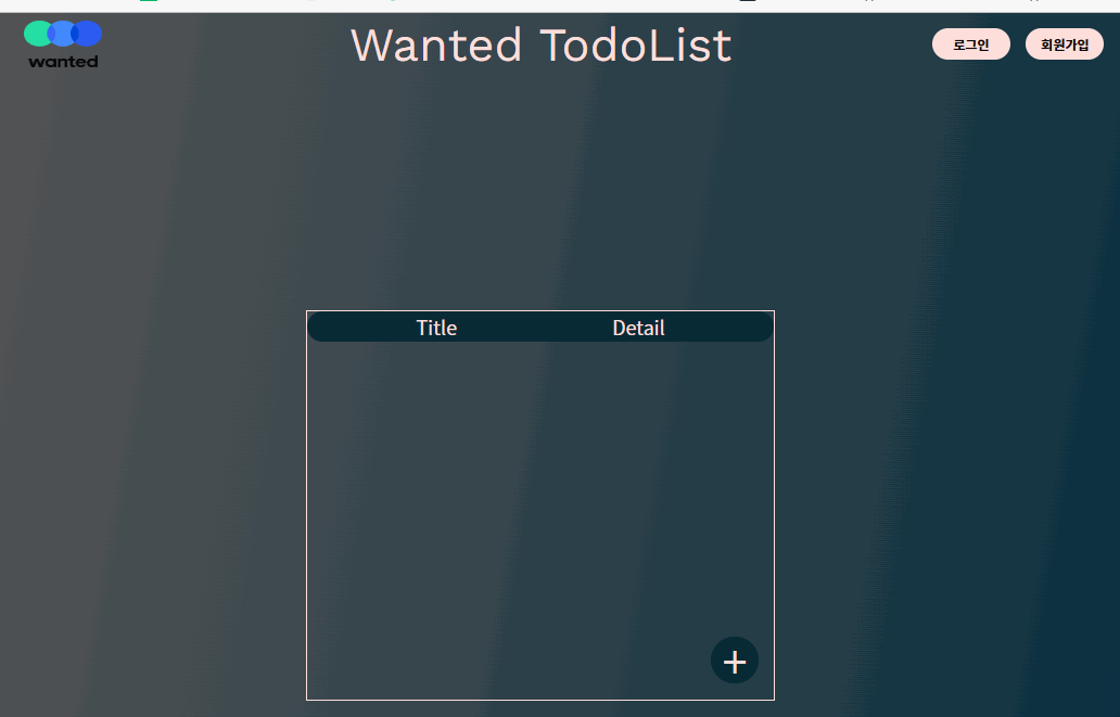 GitHub - ParkKyungChan/wanted-pre-onboarding-challenge-fe-1: Wanted Pre-Assignment