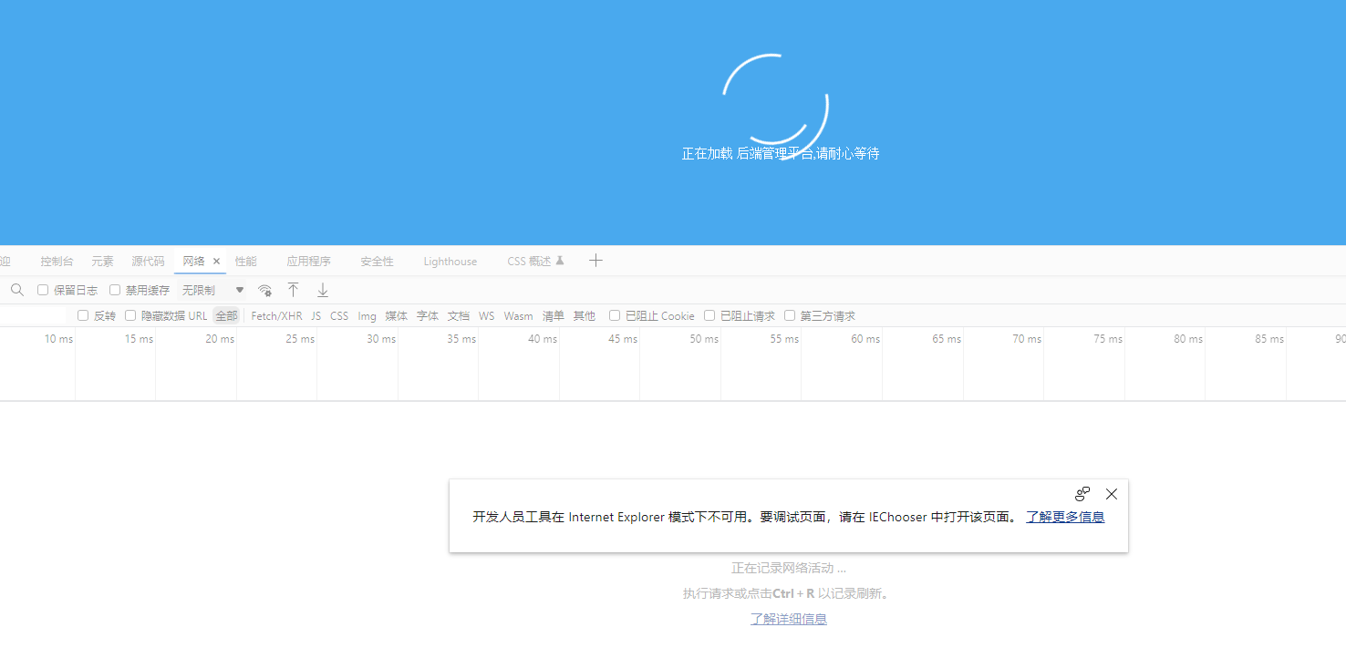 如何支持ie11，最新代码ie不支持 · Issue 3950 · Jeecgbootjeecgboot · Github 