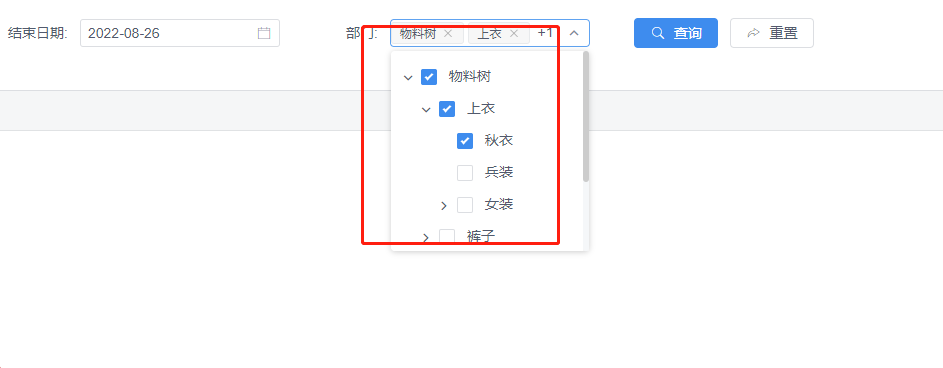 下拉树联动没有 · Issue 1231 · Jeecgbootjimureport · Github 