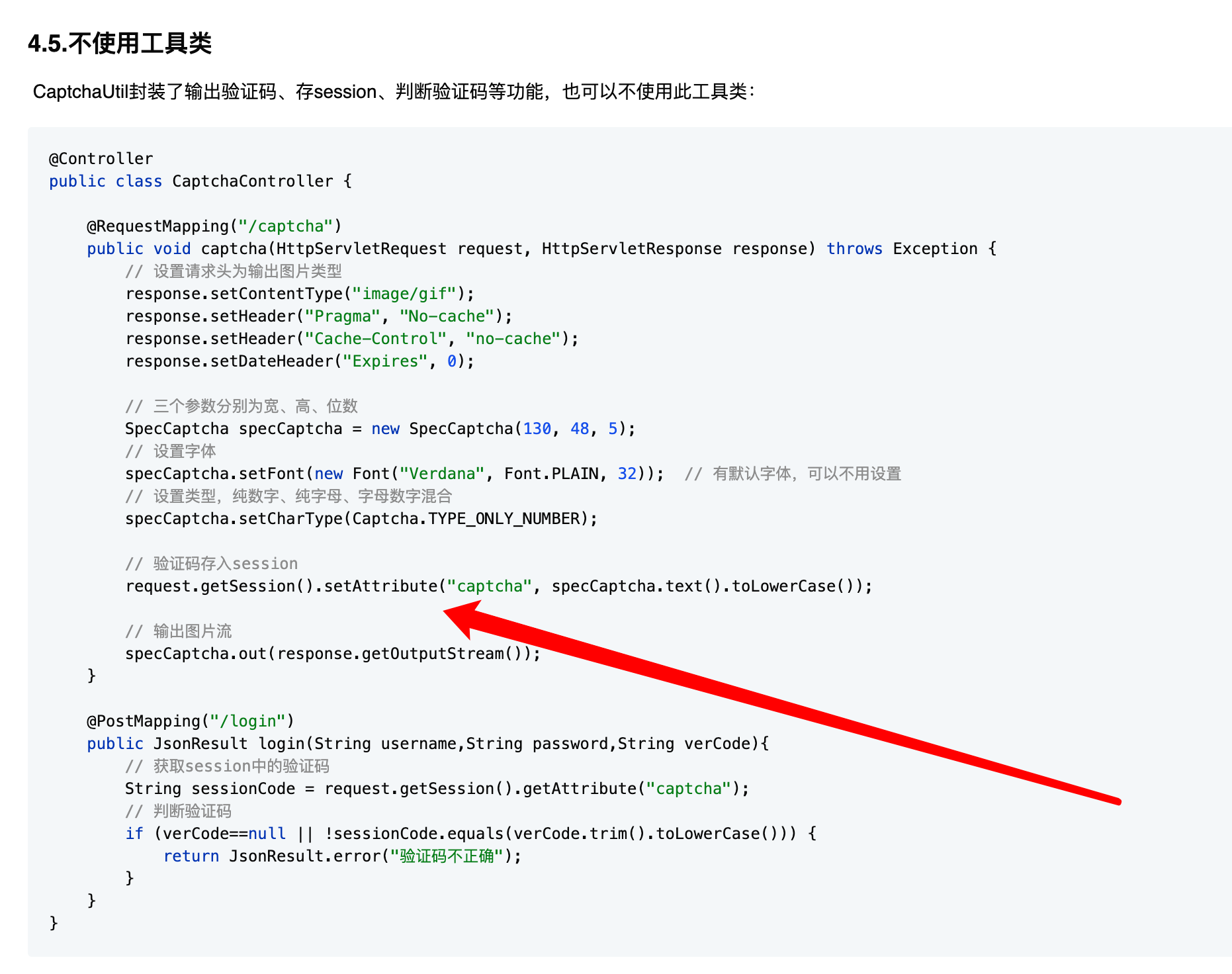 Act 返回自己创建的图片验证码，怎么增加session？ · Issue 1412 · Actframework Actframework · Github