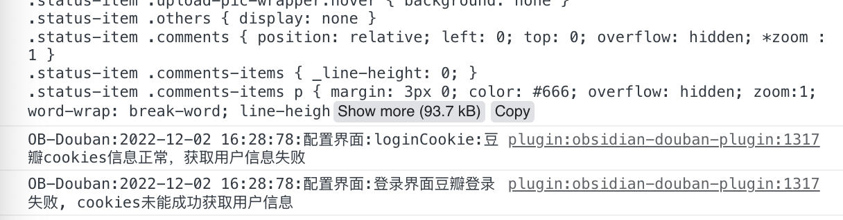 报错：无法替换用户信息变量，登录信息过期 · Issue #21 · Wanxp/obsidian-douban · GitHub